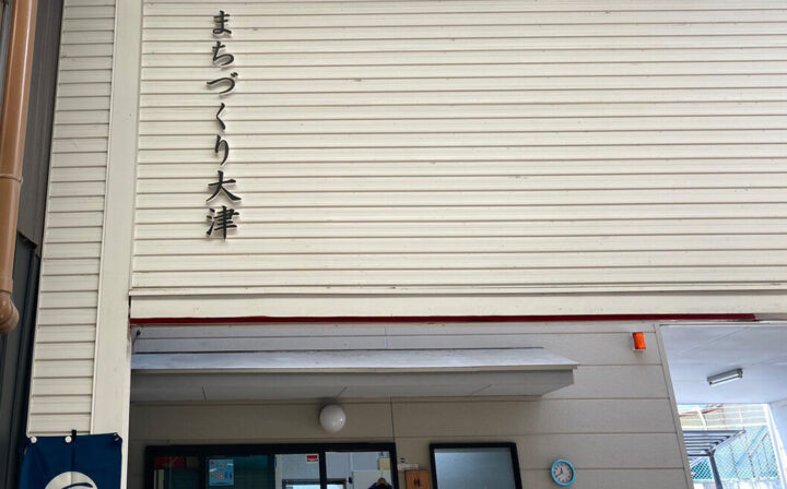 カルプ文字 - ダイワ看板株式会社